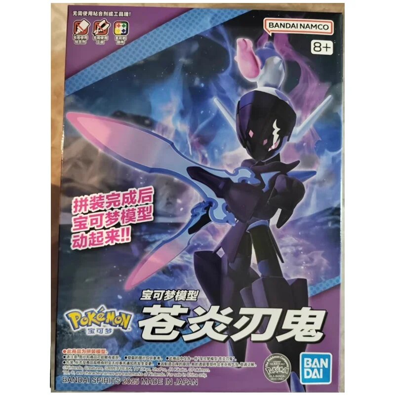 Коллекционная фигурка Pokemon Ceruledge Bandai Namco