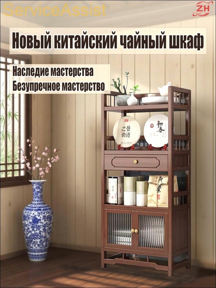 Буфет 52х29х128 см
