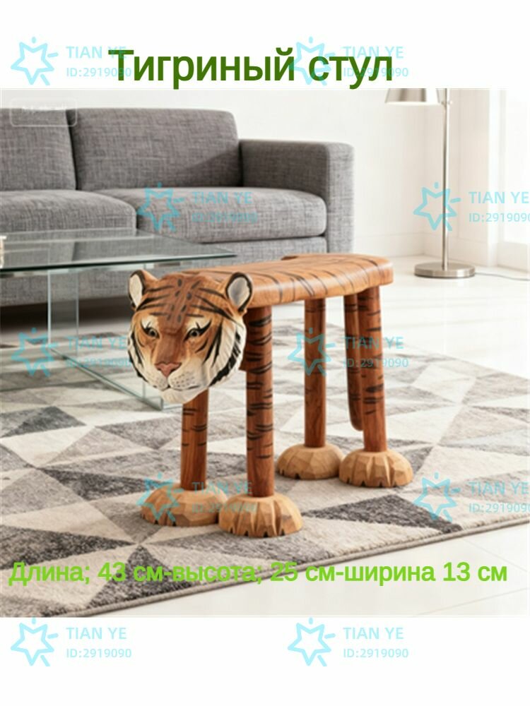 Рейтинг Табурет, 1 шт.