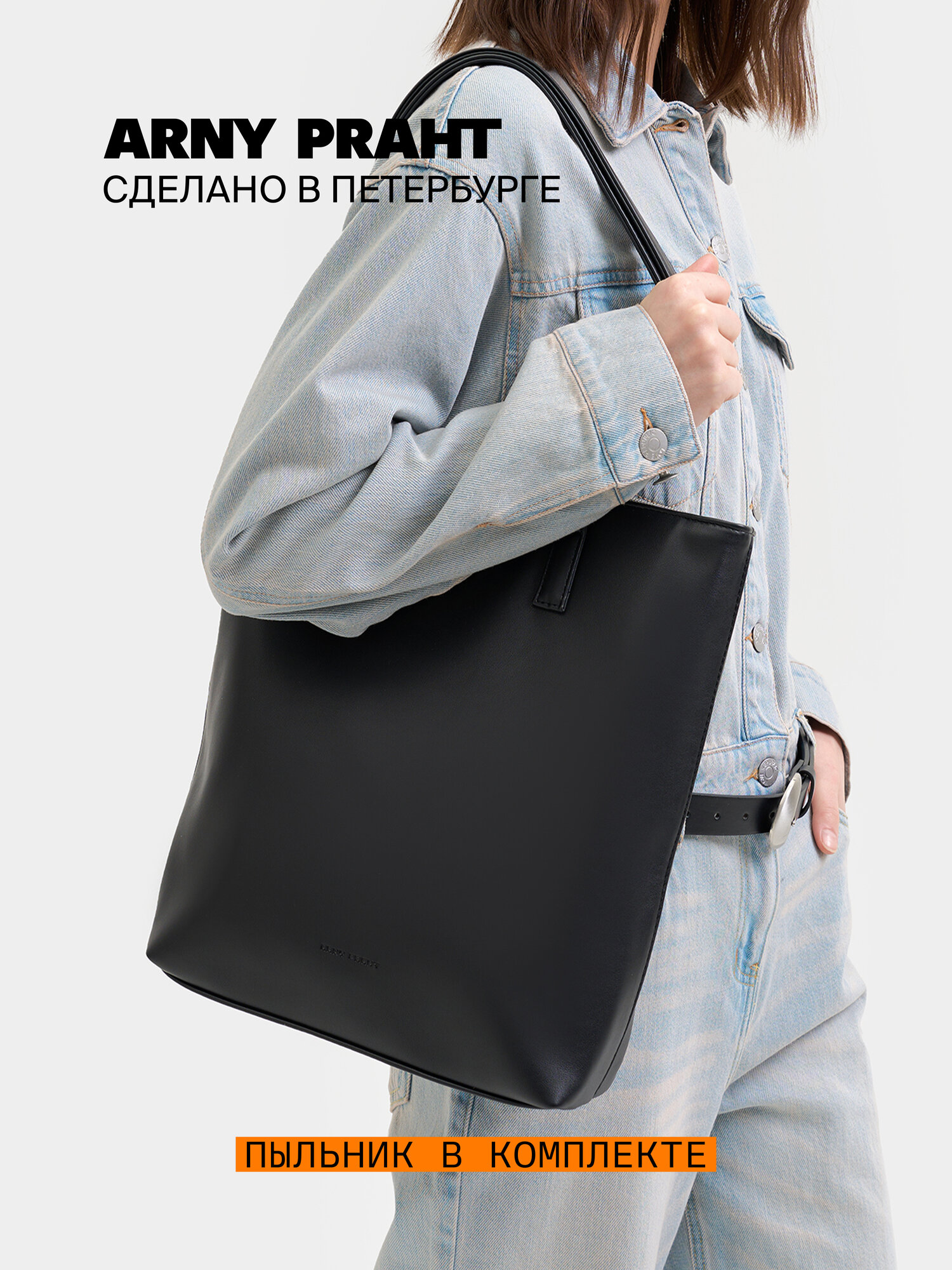 Сумка шоппер ROOMY S