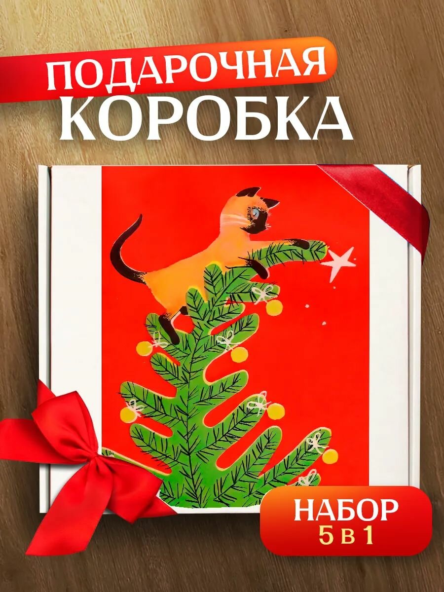 Коробка подарочная новогодняя котики , упаковка для подарка, 1шт, размер 23,5x22,5х10 см