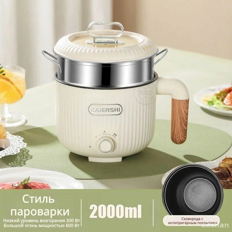 Мультиварка-скороварка LJWEMg