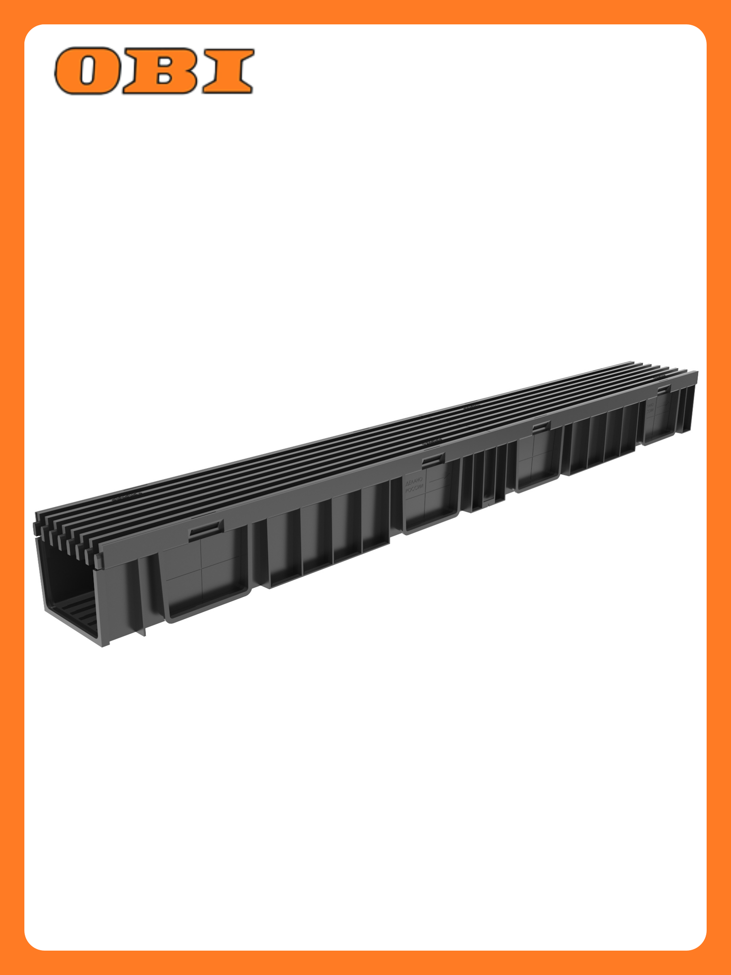 Лоток Gidrolica Light, для дождеприемника, пластик, черный, 100х116 см