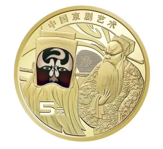 Китайская памятная монета Jing Role
