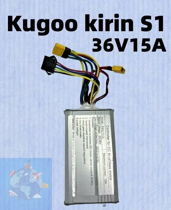 Контроллер для электросамоката Kugoo kirin S1 (36V, 15A)