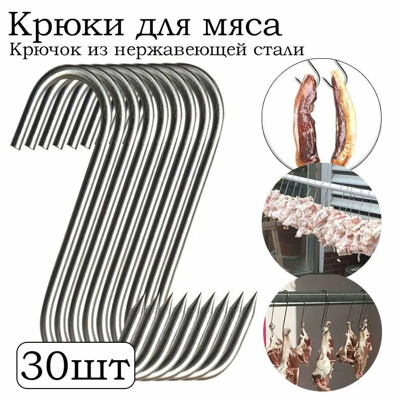 Аксессуар для гриля, мангала, коптильни