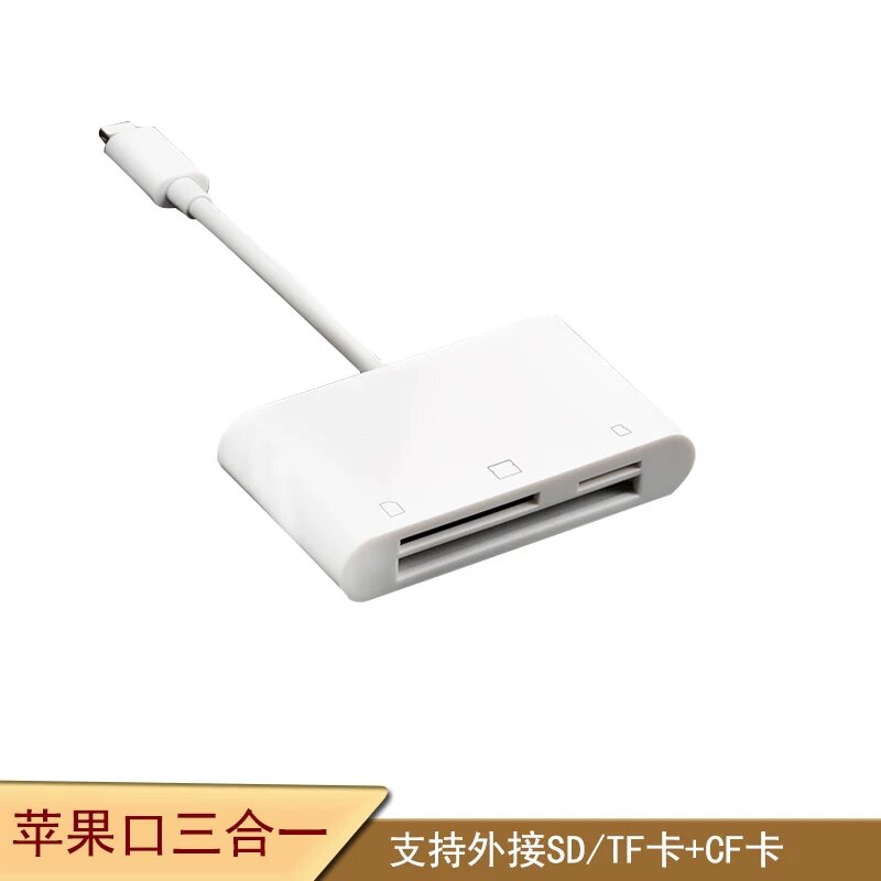 USB 3.0 Apple Lightning 3-в-1 картридер для SD TF карт и CF-карты совместимый с iPhone