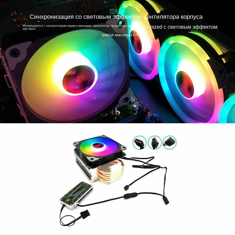 Маленький 4-контактный/6-контактный кабель-адаптер контроллера вентилятора 5V ARGB 3-контактный для Coolmoon