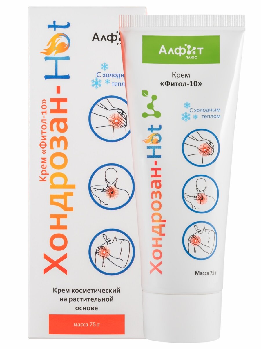 Крем обезболивающий Алфит плюс Фитол-10 Хондрозан-Hot с холодным теплом 75г