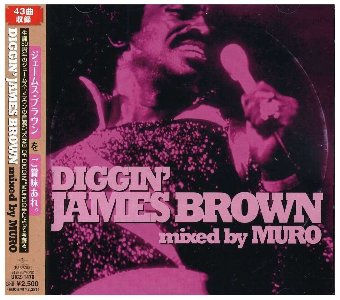 Диск James Brown - Diggin' James Brown Mixed By Muro (1 CD)