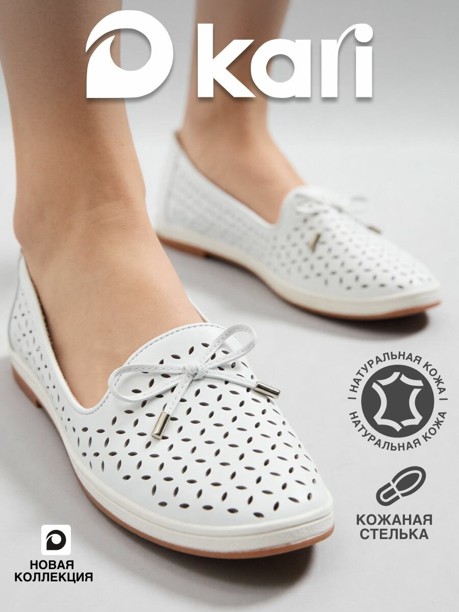 Лоферы Осень-зима 2025