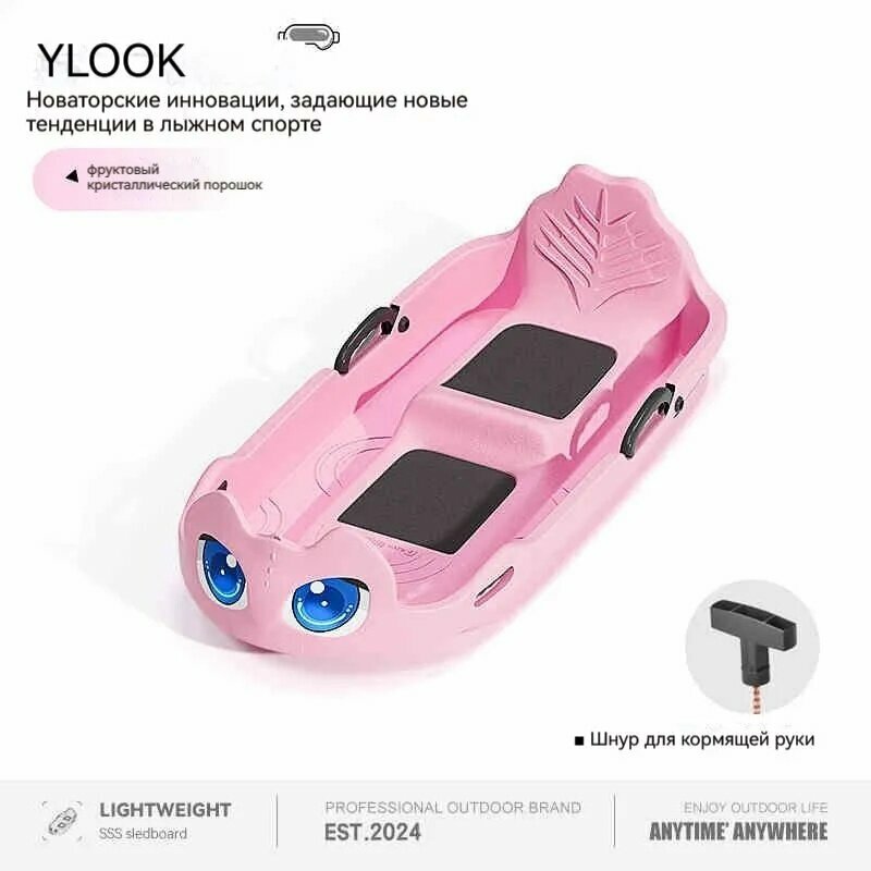 Снегокат, длина: 89 см, ширина: 40 см