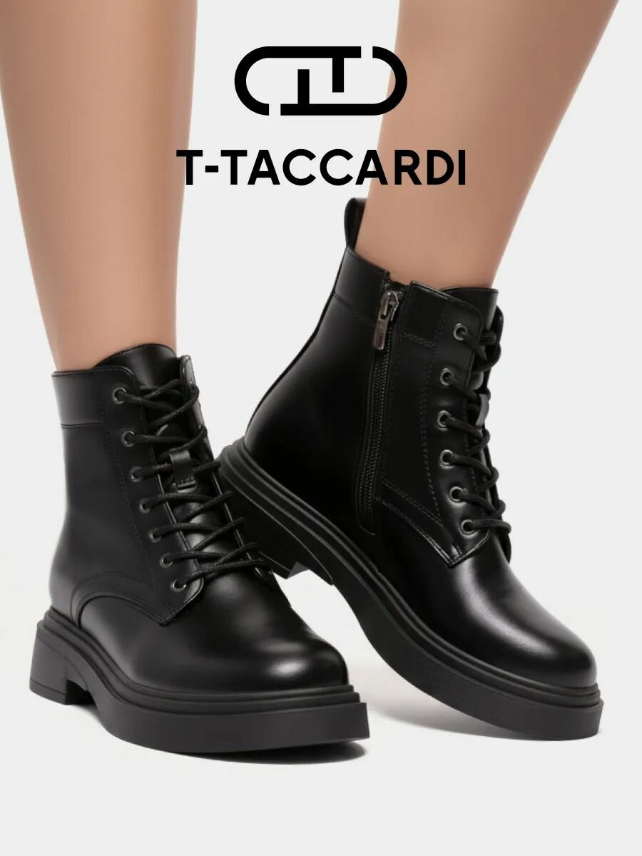 Ботинки Осень-зима 2025