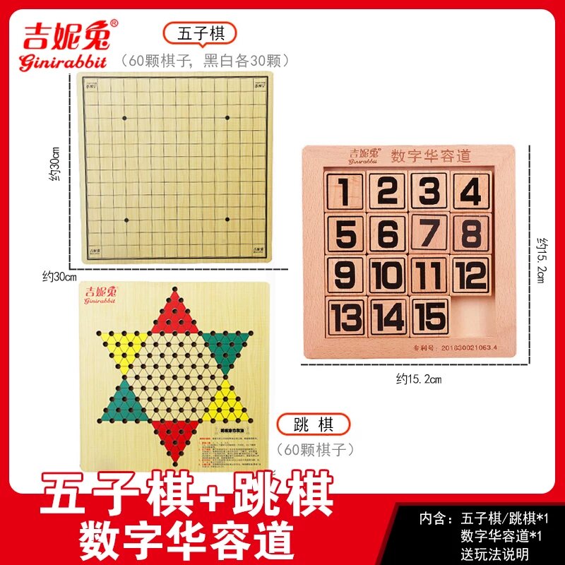 Шашки, летающие шахматы, нарды, шахматы зверя, многофункциональная игра, шахматная доска, слон, детские шахматы