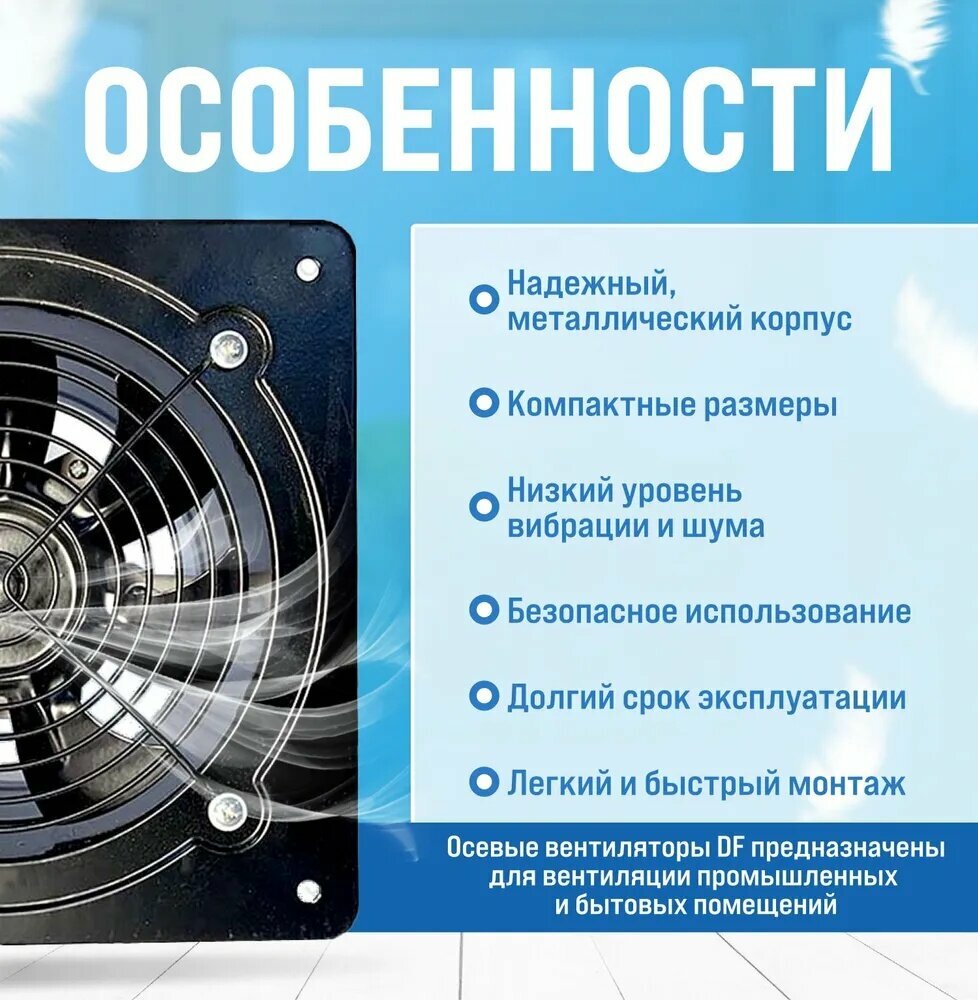 Вентилятор вытяжной — фото 1