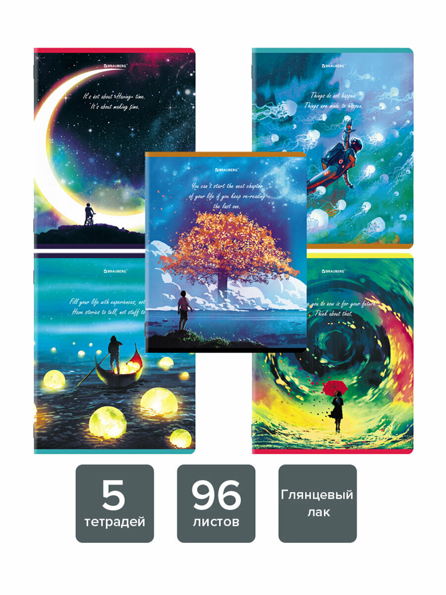 Тетрадь общая в клетку для школы Комплект 5 штук А5 96 листов, Brauberg, скоба, в клетку, 404402