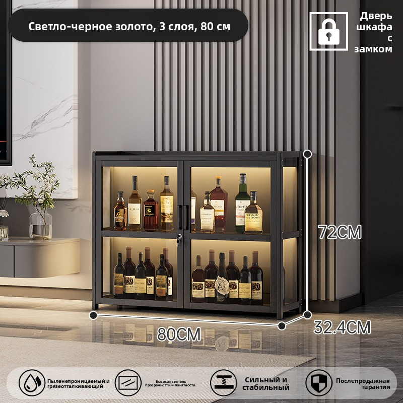 Барный шкаф，80×33×72cm, черное，шкафчик，Хранилище оснащено световой панелью