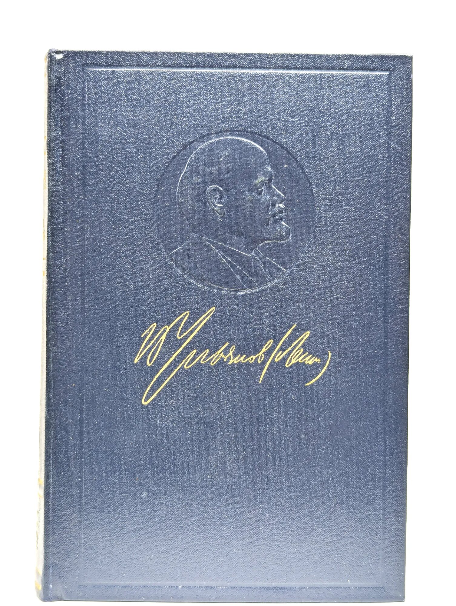 В. И. Ленин. Полное собрание сочинений. Том 24 Ленин Владимир Ильич 1973