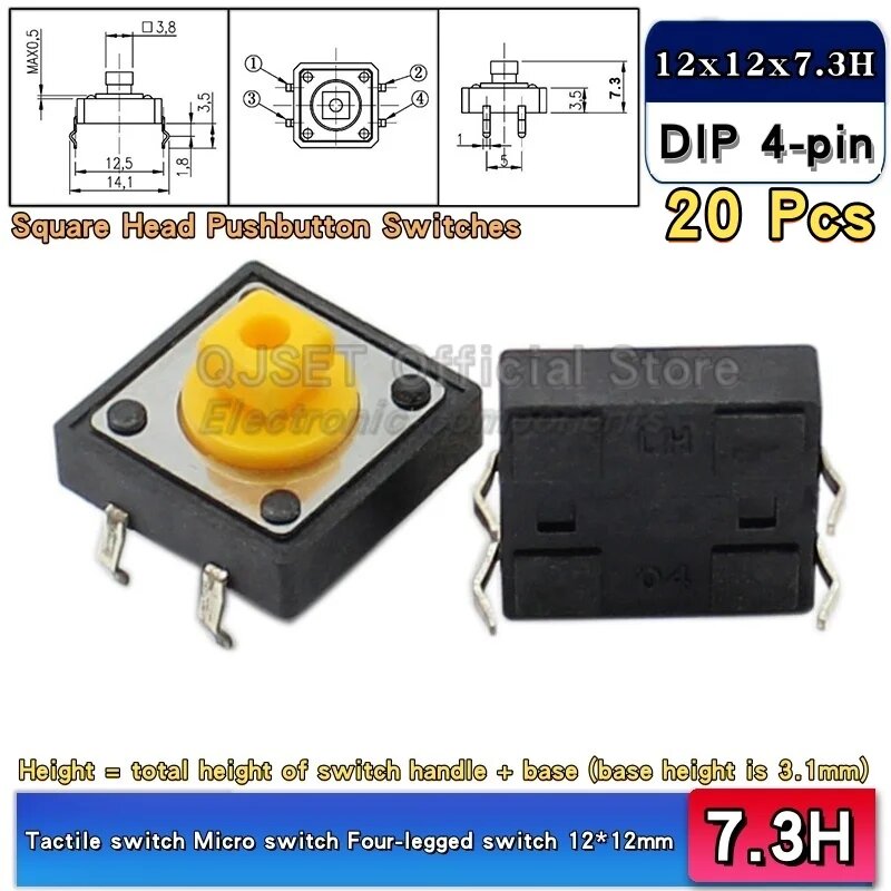 20шт. Тактильный переключатель 12x12x7.3H, желтый, DIP