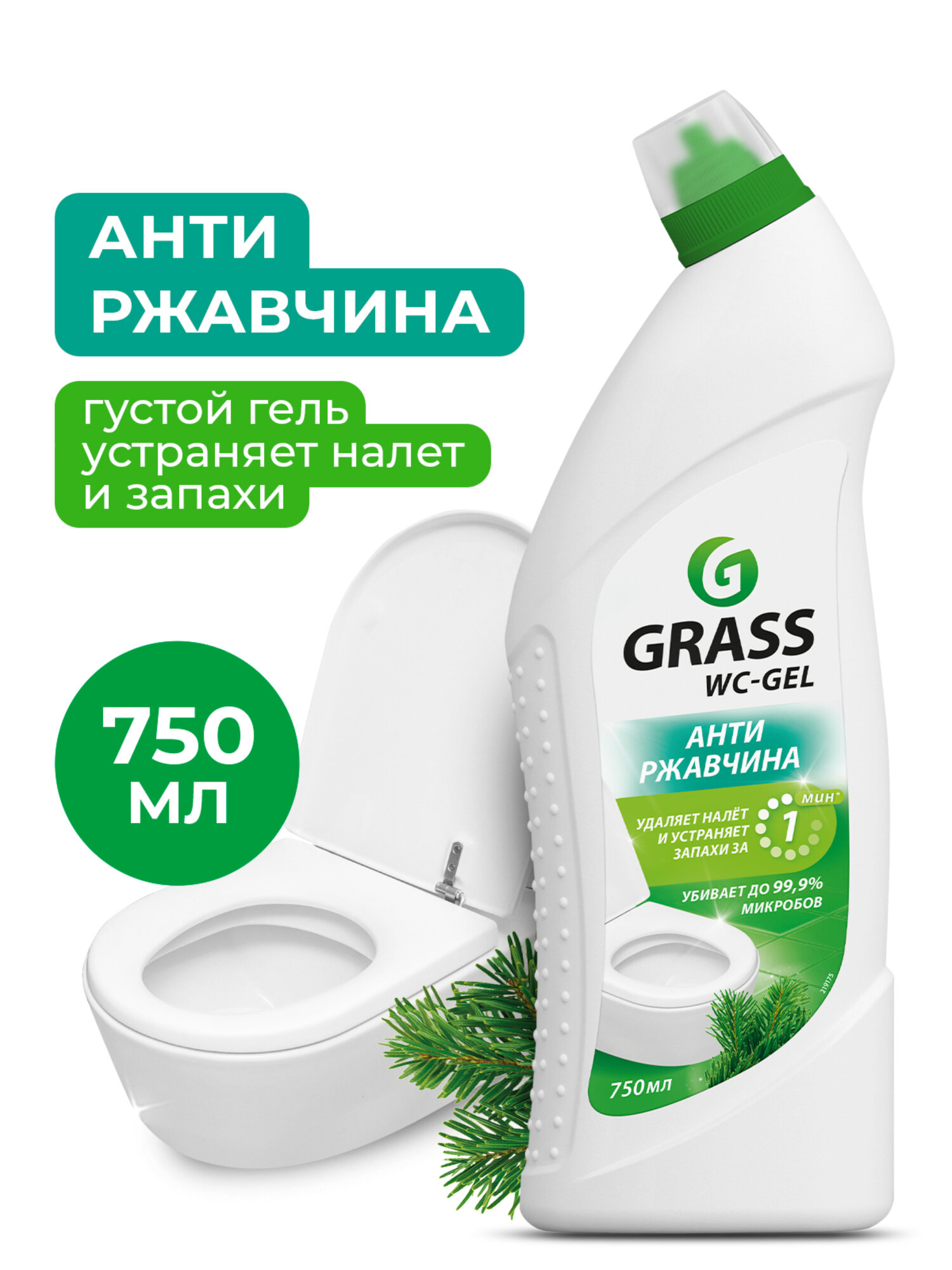 Чистящее средство для сантехники, Grass, WC-gel, гель, 750 мл