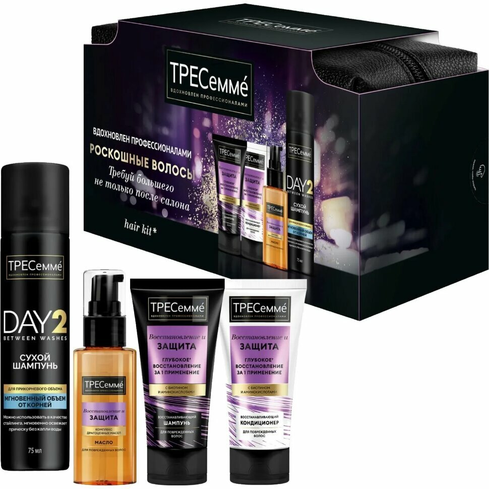 Подарочный набор Тресеммe женский для волос в косметичке, 2371317
