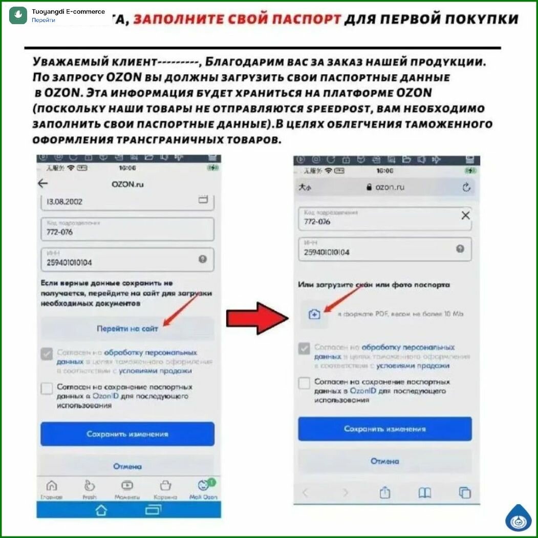 Настольная игра — фото 1
