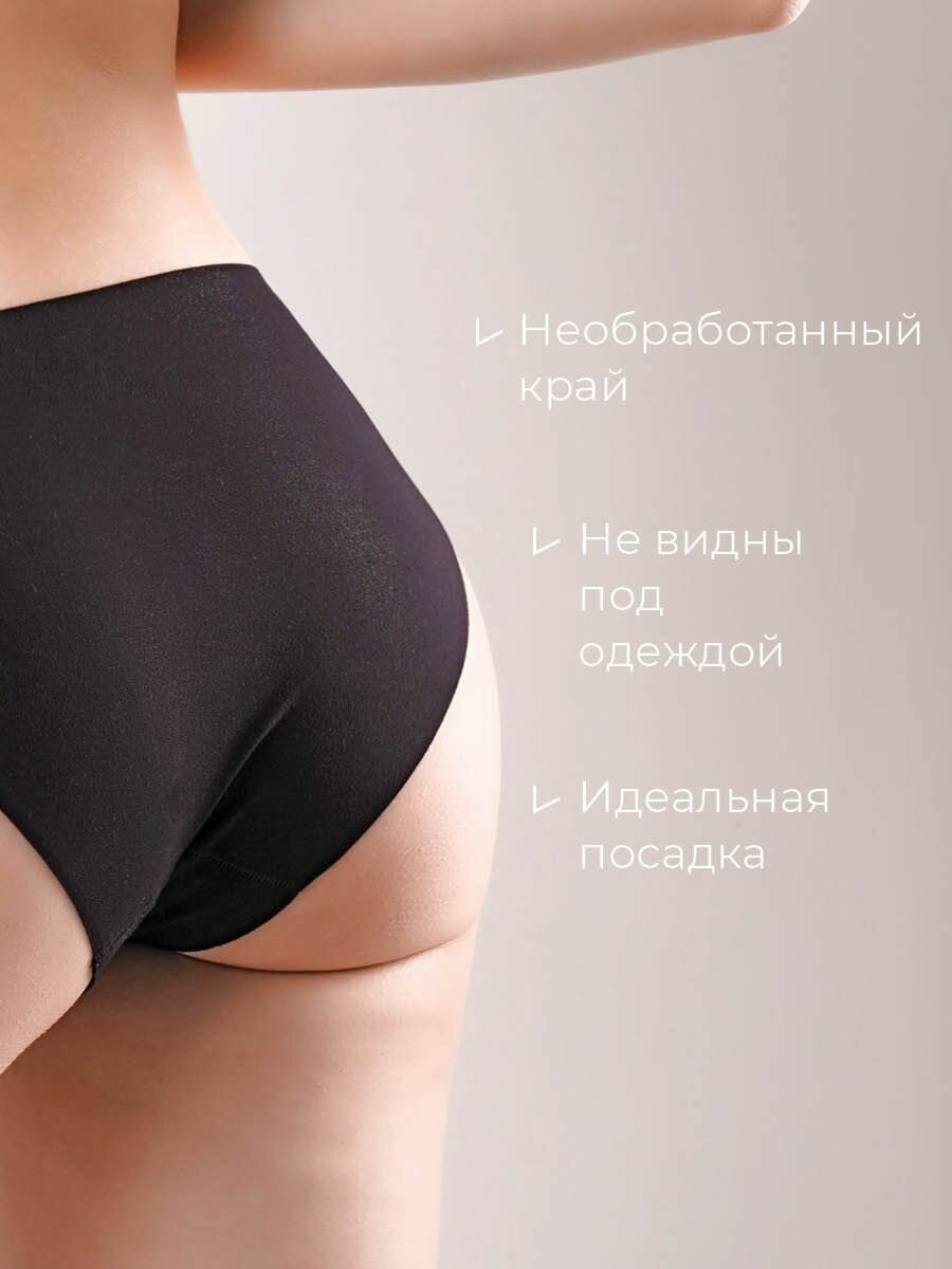 Трусы CLEVER, комплект из 2 шт., размер 52, черный, белый — фото 1