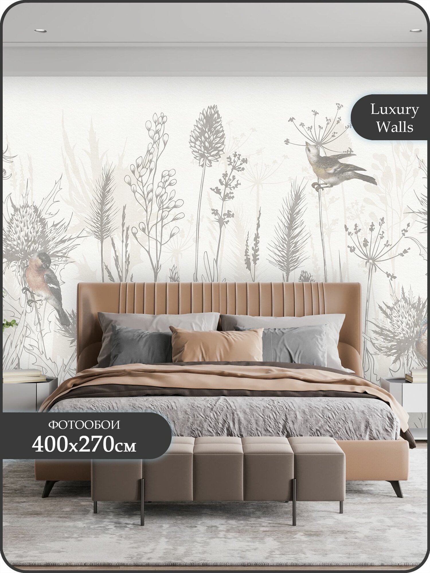 Фотообои на стену Колосья, Птицы 400х270 см Luxury Walls AM48204
