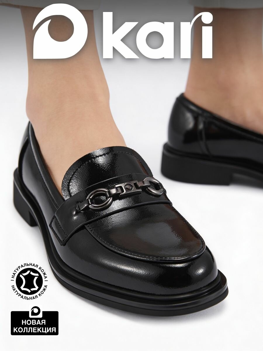 Лоферы Осень-зима 2025