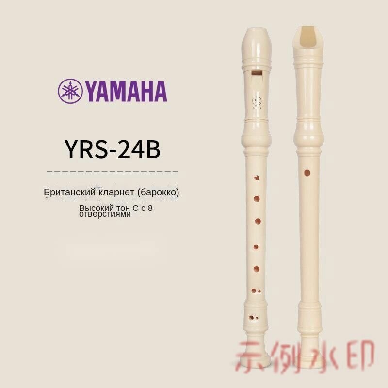 Кларнет Yamaha YRS-24B, дискант, альт, восьмилучевая, германская, барочная флейта---7