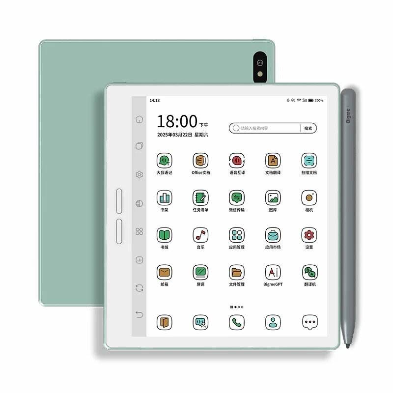 Bigme B7 PRO 7" цветная электронная книга, 300 PPI, 8+256 ГБ, green-pen-case