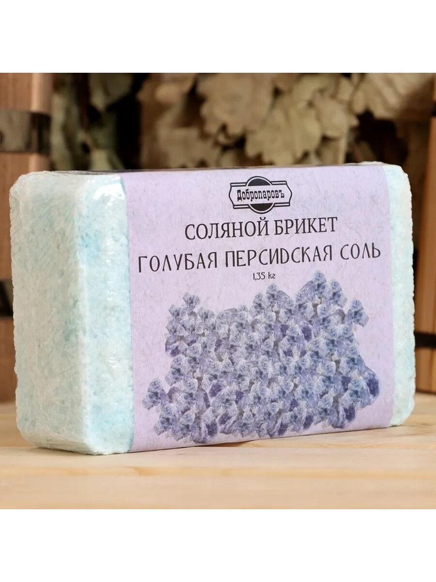 Голубая персидская соль для бани, 1,35 кг