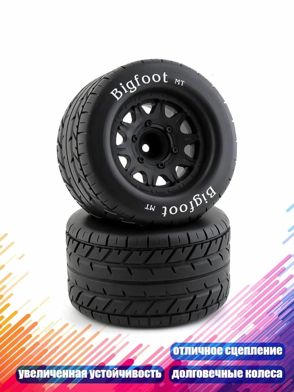 2 шт. резиновые шины 12-14мм с колесами и ободами для аксессуаров машин и грузовиков, - P1