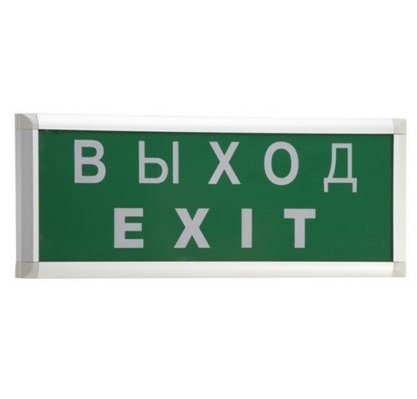 Светильник светодиодный аварийный TLEM 01-1-C14 выход аккумуляторный на 3 часа односторонний 16067