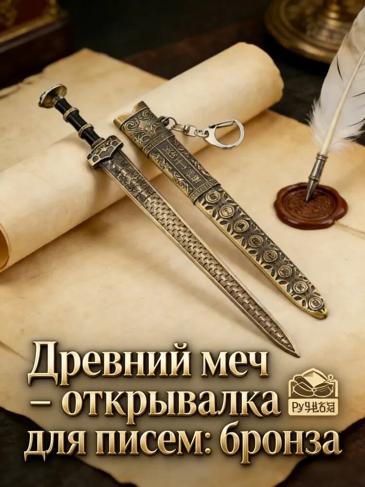 Нож канцелярский