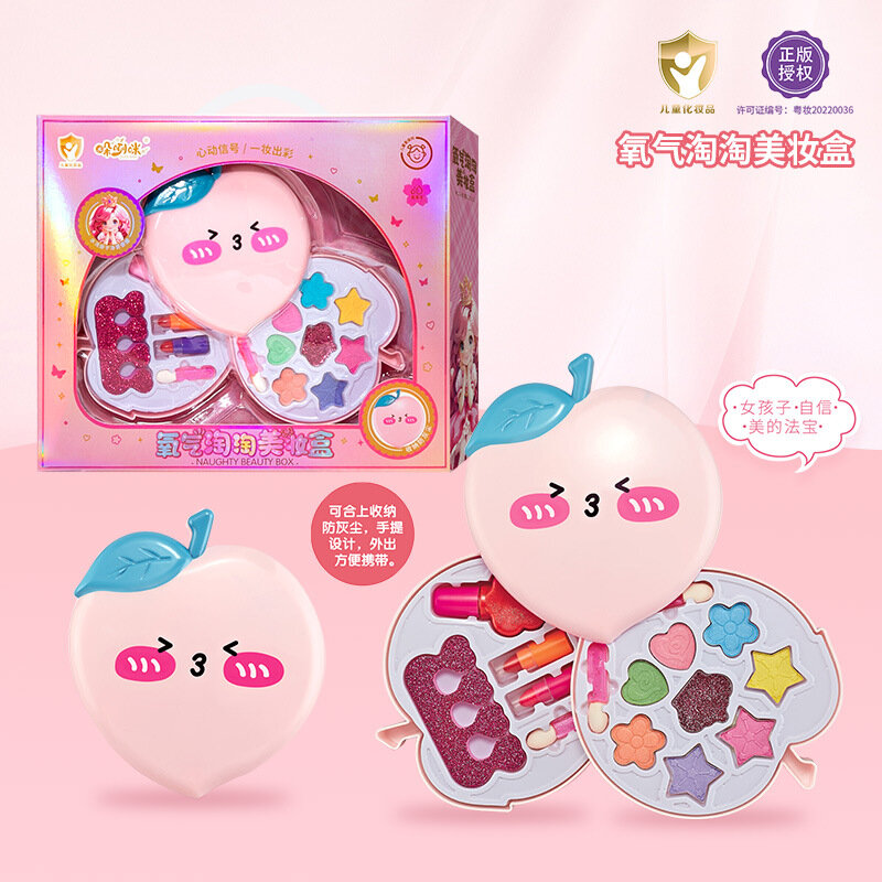 Детский косметический набор игрушек, персиковая косметичка, игрушка для ролевых игр, косметичка для девочек-принцесс