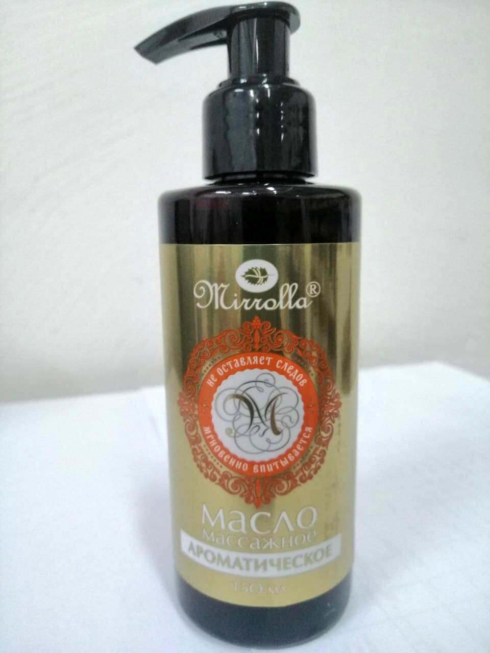 Масло массажное ароматическое Mirolla 150 мл