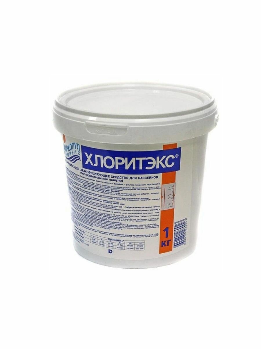 Хлоритэкс , "ударный" , органический хлор, в гранулах, ведро 1 кг