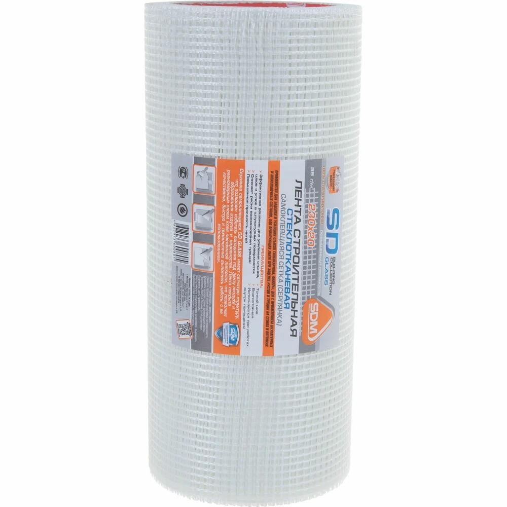 Строительная самоклеящаяся сетка SDM SD-GLASS Professional 230мм х 20 м повышенной прочности 00-00000202