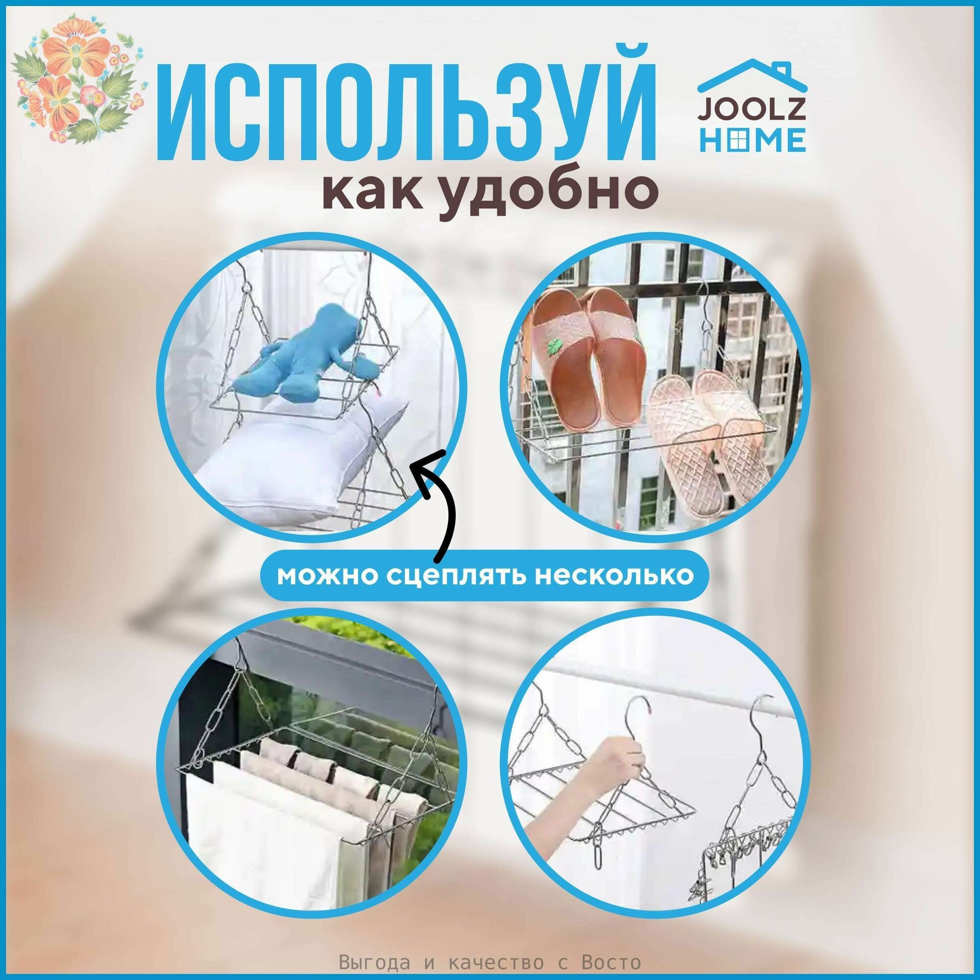 Сушилка для белья — фото 1