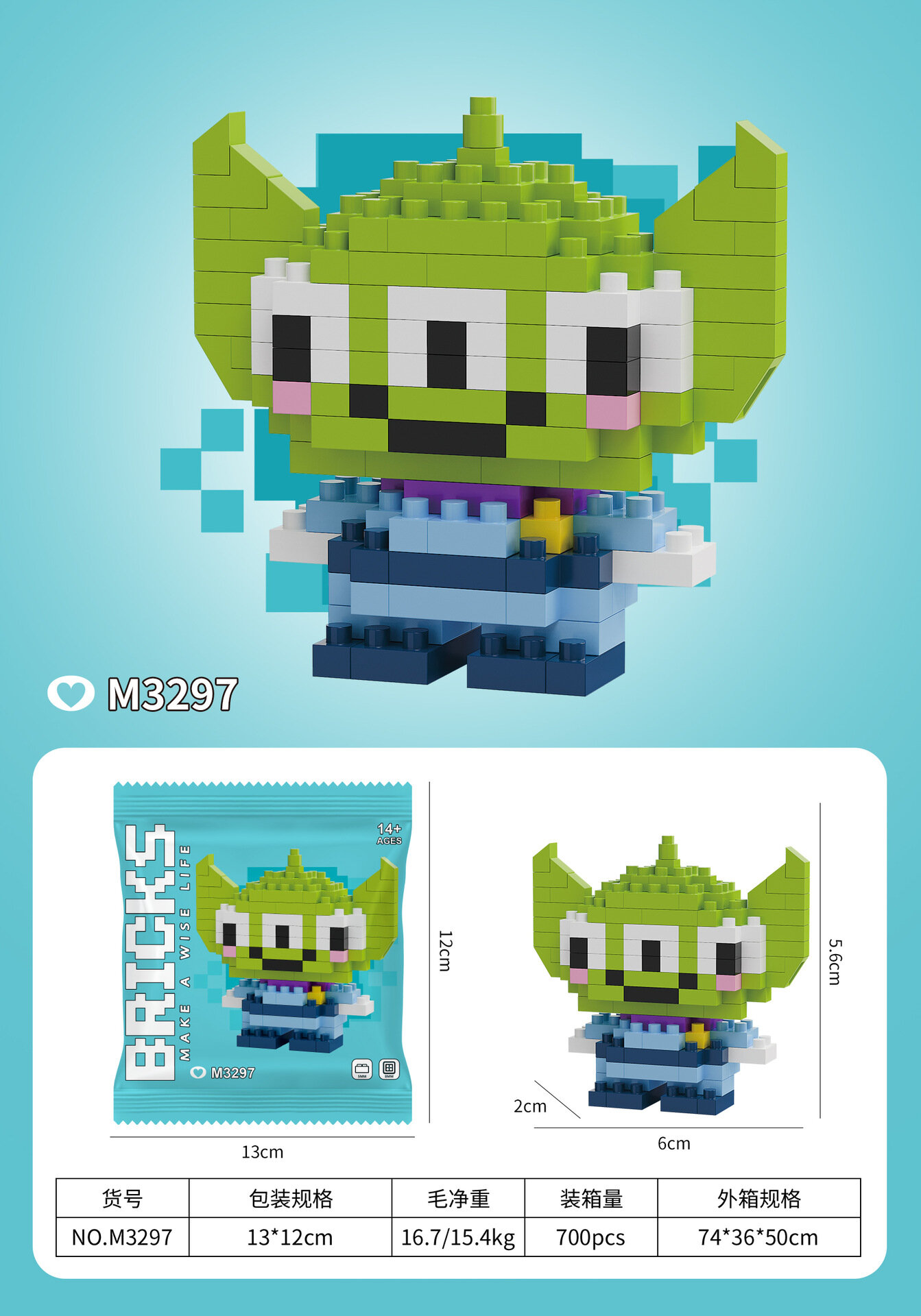 Детские развивающие конструкторы из микрочастиц алмаза в виде мультяшных персонажей, настольные поделки, украшения и декорации.