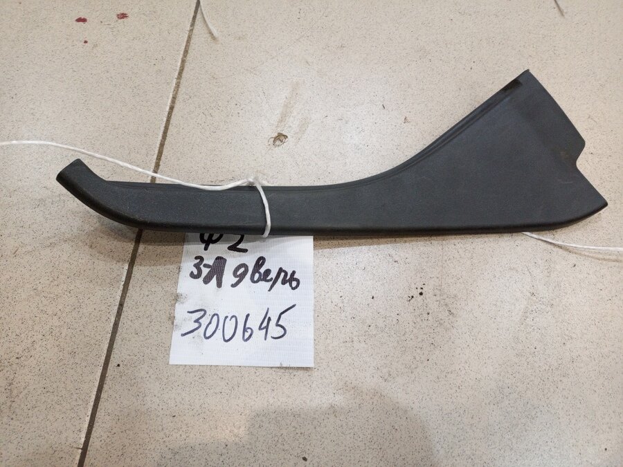 Уголок двери задней левой внутренний от Ford Focus 2 2008-2011