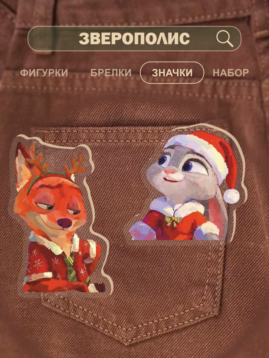 Набор значков 0_ok.rilART