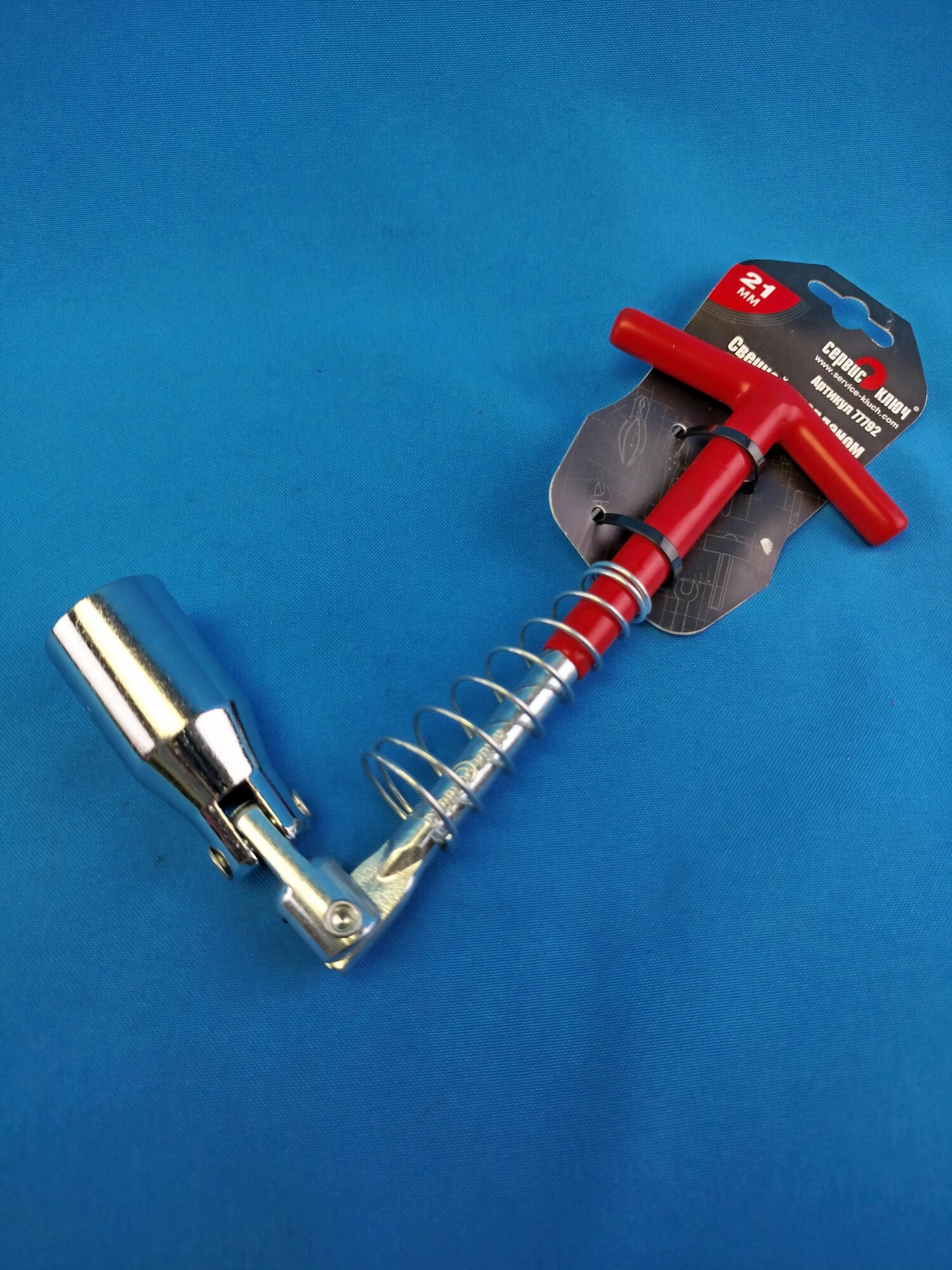 Ключ свечной "сервис-ключ" с карданчиком 21мм 250мм (холдер)