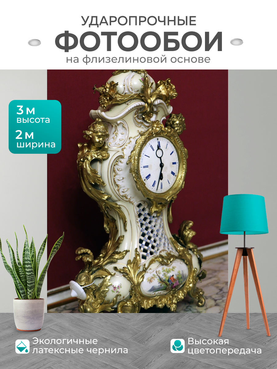 Фотообои моющиеся ударопрочные "Часы, старый, время" 200x300 см. флизелиновые на стену