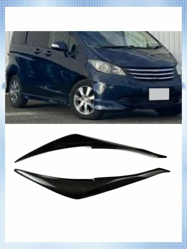 Облицовка Фары Для Передних Фар Автомобиля Из Углепластика Fit Freed GB3 GP3 2008-2016
