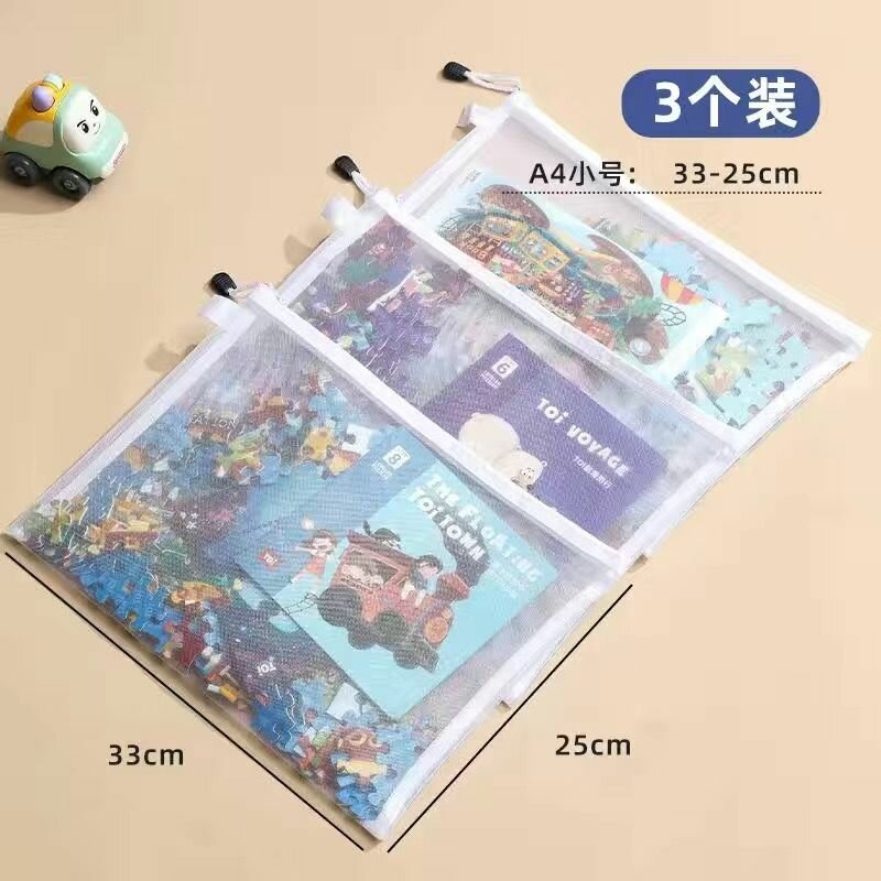 Сумка для хранения строительных блоков, сетчатая сумка с молнией, сумка для хранения карточек Lego, детская игрушка для хранения мелких деталей и машинок