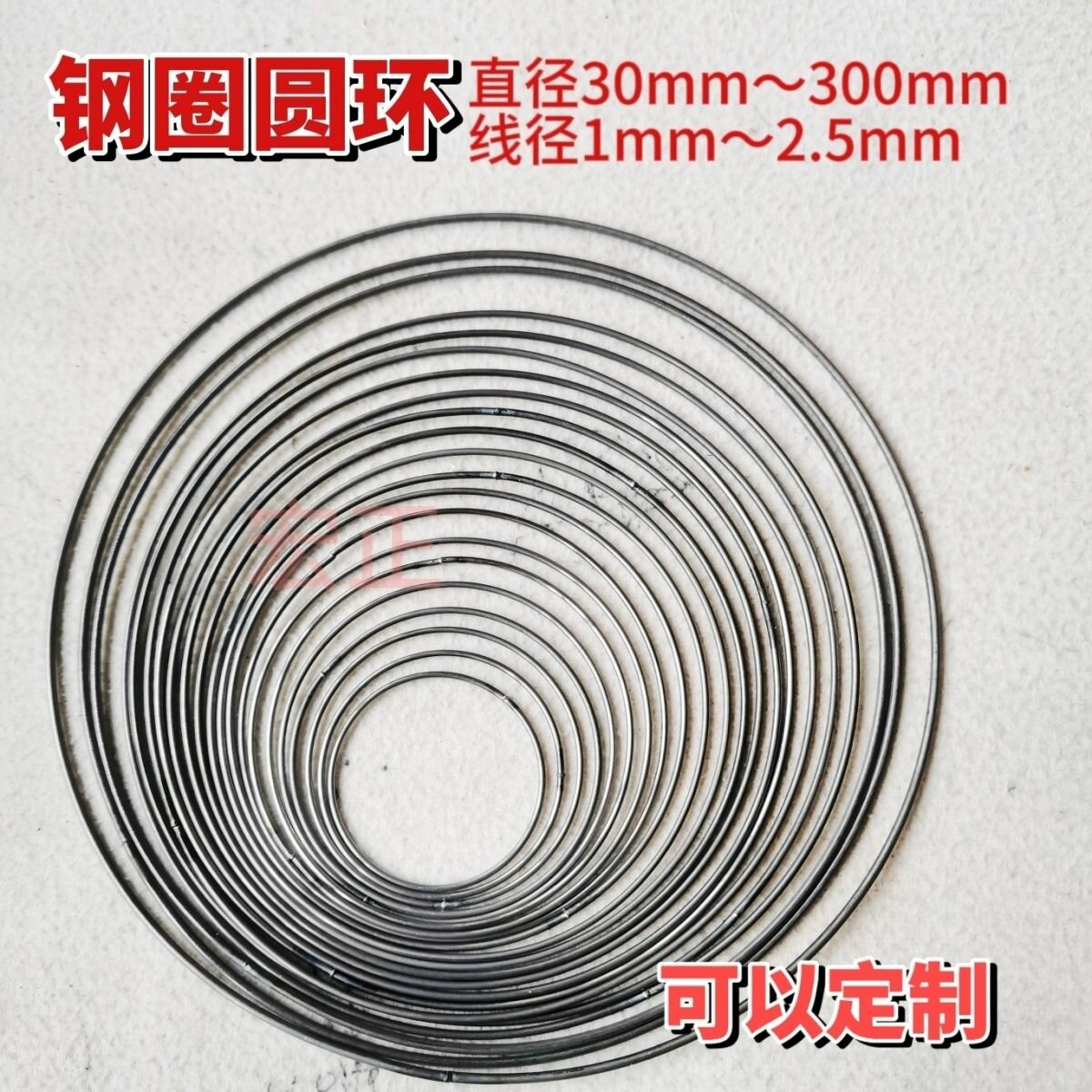 Стальной кольцо, железное кольцо, сварочный круг, круглое кольцо, стальное проволочное кольцо, непокрытое прямоугольное кольцо, DIY ручная работа, индивидуальное кольцо из углеродной стали 45#