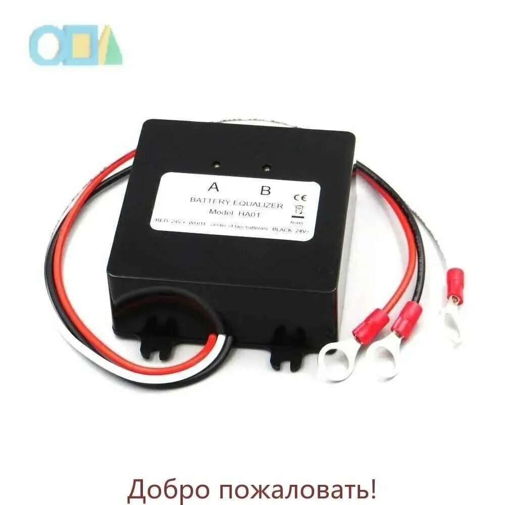 Аккумуляторный выравниватель HA01/HC01 Свинцово-кислотные аккумуляторы Балансир напряжения 55f 33w34444332233eererrf