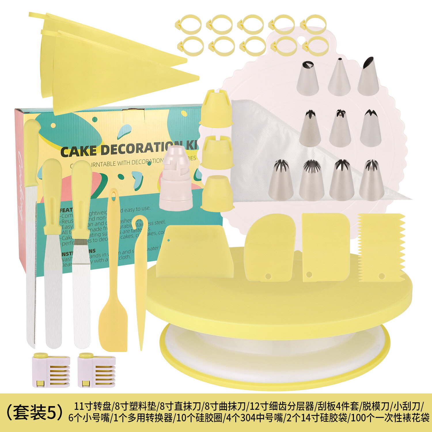Набор для выпечки с поворотным столом, инструменты для украшения тортов, насадки для тортов, инструменты для выпечки